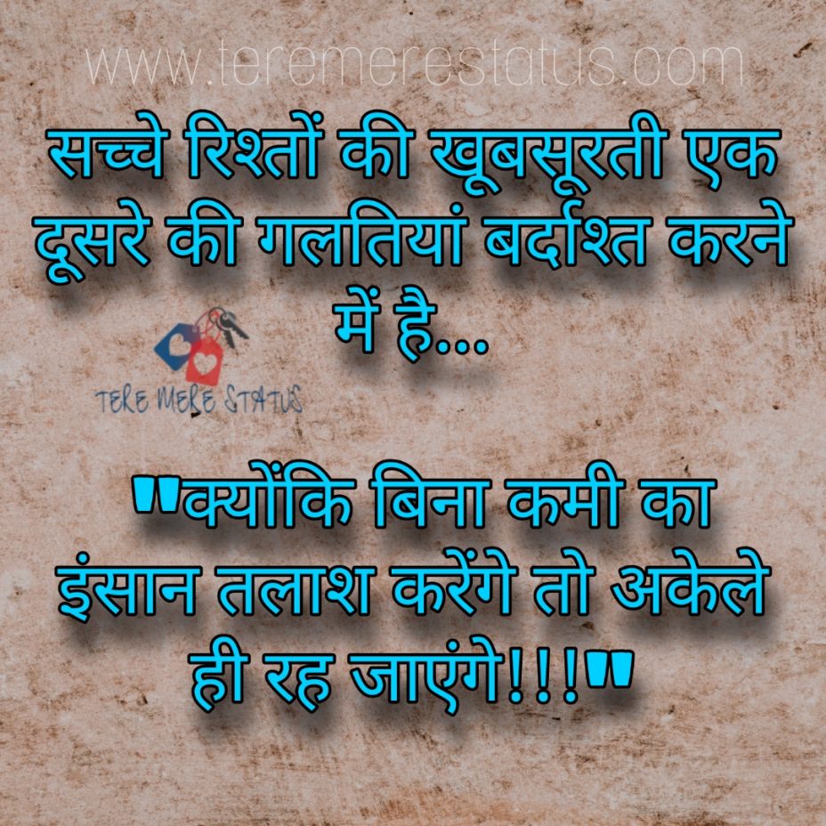 100+ Suvichar in Hindi | Top 100+ Suvichar in Hindi With Images (Anmol ...