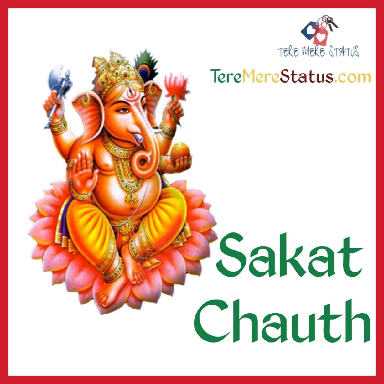 Sakat Chauth 2021, Sakat Chauth Wishes in Hindi, सकट चौथ की शुभकामनाएं