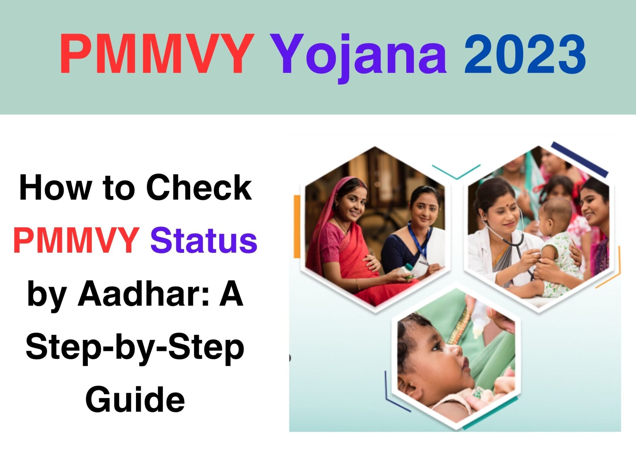 How to Check PMMVY Status by Aadhar: A Step-by-Step Guide - TereMereStatus